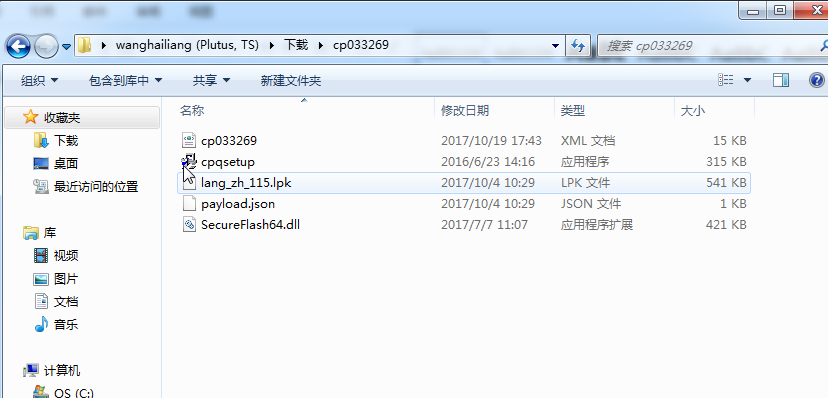 如何在HPE iLO 5界面下更新语言包 - 知了社区